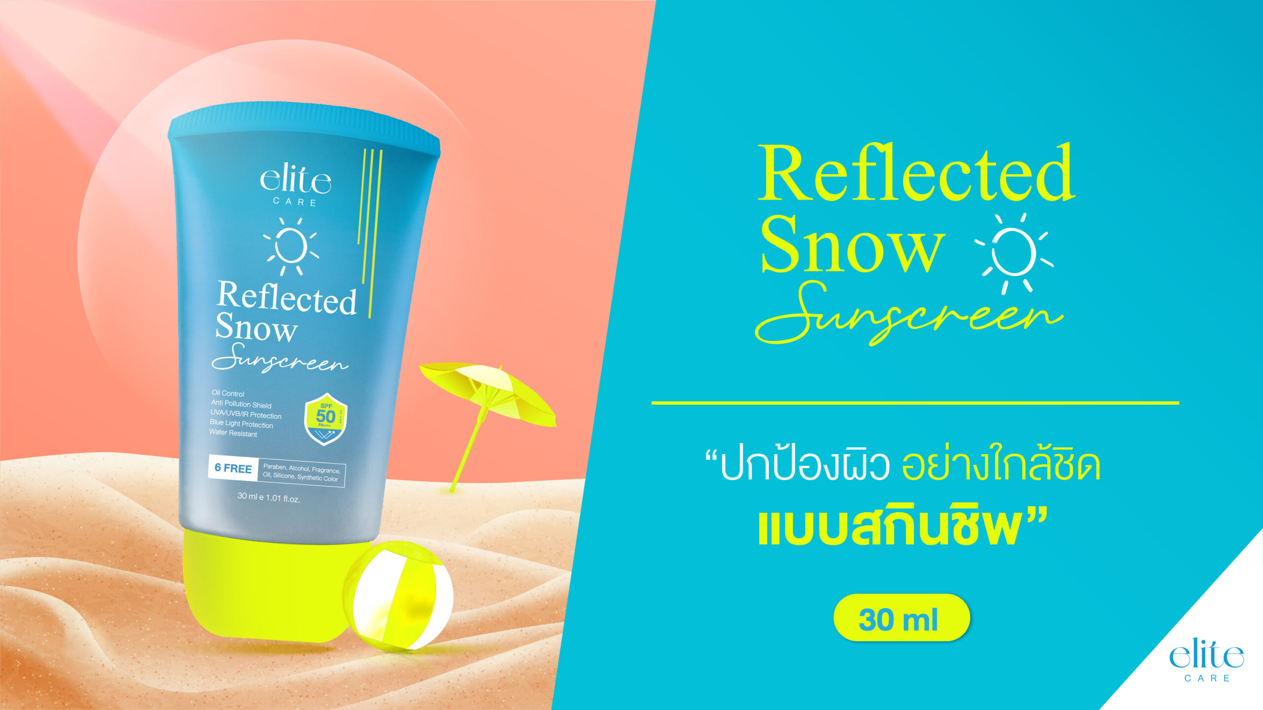 SUN SCREEN - Elite Care 168